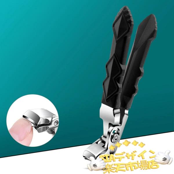 爪切り ネイルクリッパー 足用 湾曲 ニッパー ステンレス製 ツメキリ 大開口 手足両用 人気 厚い爪 変形爪 簡単操作 省力 安全 つめきり 飛び