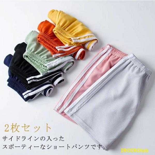 サイドラインの入ったスポーティーなショートパンツです。短め丈で動きやすいのでアウトドアやスポーツでも活躍間違いなし！ウエストはゴムになっていて楽ちんなので部屋着としても◎普段着としても部屋着としても、ヨガやスポーツなどの場合にも活躍できる万...