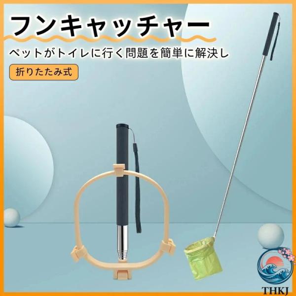 【高品質素材】便器本体には高品質のABS樹脂を採用し、一体成型技術で製造です。ハンドルは丈夫なステンレススチール素材で作られており、錆びにくく軽量で、何度も使用でき、コスト効率が確保されています。 【便利性・多用途】犬のうんちキャッチャーで...