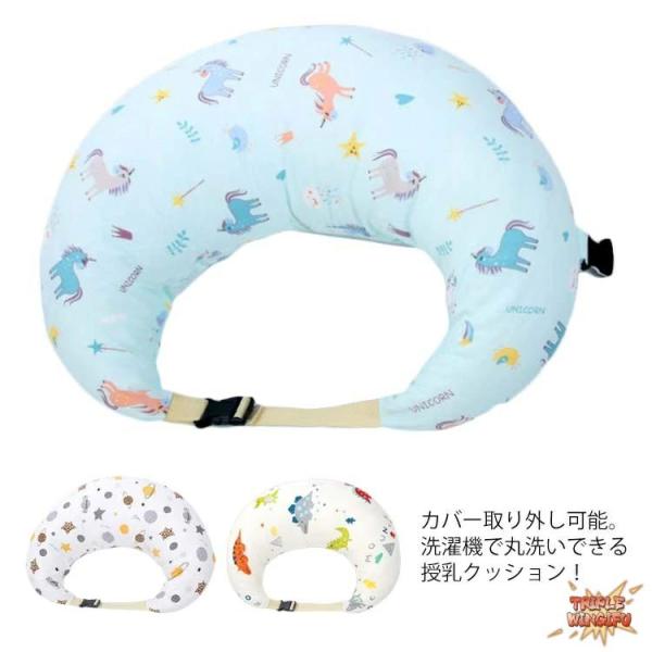 カバー取り外し可能。洗濯機で丸洗いできる授乳クッション！おなかに巻いて赤ちゃんの高さを調節し、授乳時の無理な姿勢からくる肩や首のこりを軽減するクッションです。人間工学に基づきデザインされた形状が、授乳時お母さんと赤ちゃんに快適なポジションを...