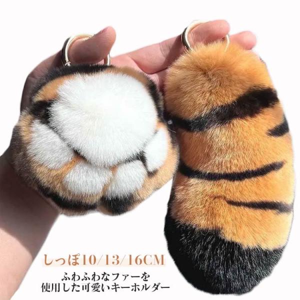 ふわふわなファーを使用した可愛いキーホルダーふわふわとしたしっぽ＆爪のデザインが、いつものバッグを可愛らしい印象にしてくれます。リアルファーのような柔らかく、優しい手触りです。ワンタッチ式なので付け外しも簡単です。キーホルダーとして使えるの...
