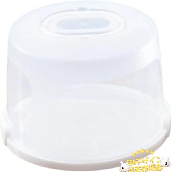 【高品質】高品質のPP素材で作られており、環境にやさしく、健康で、無毒で、高温耐性、低温耐性、落下耐性、長寿命。【耐久性】耐久性のあるシーリング変形のないケーキ収納ボックス。バックルはケーキとボトムサポートを一緒にしっかりと締めることができ...