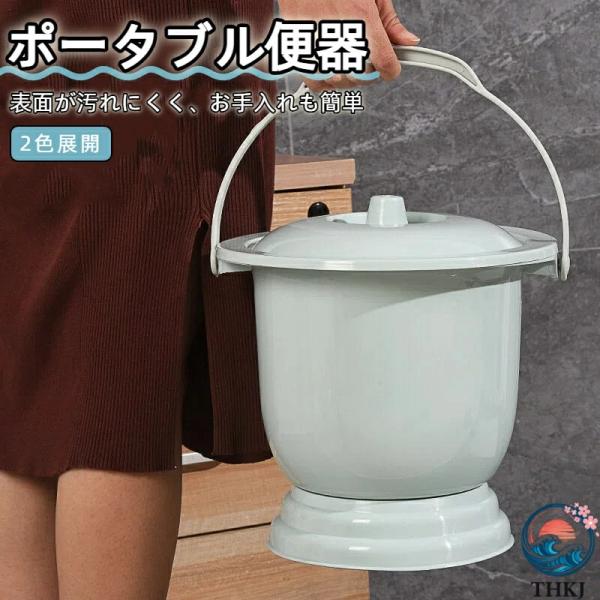 ポータブル便器 軽量耐久プラスチック製 大人 高齢者 妊婦 対応 携帯用簡易トイレ 清潔 設計 家用移動便利 ブラシ付き