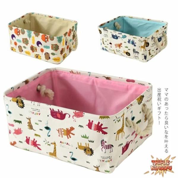 ママのあったら良いなを叶える出産祝いギフト！子育て中のスタッフもオススメ！丈夫なフェルト素材を採用したベビー用品収納ボックス。おむつだけでなく、様々なアイテムをたくさん持ち運びできます。赤ちゃんが大きくなってもずっと使えるデザインです。 サ...