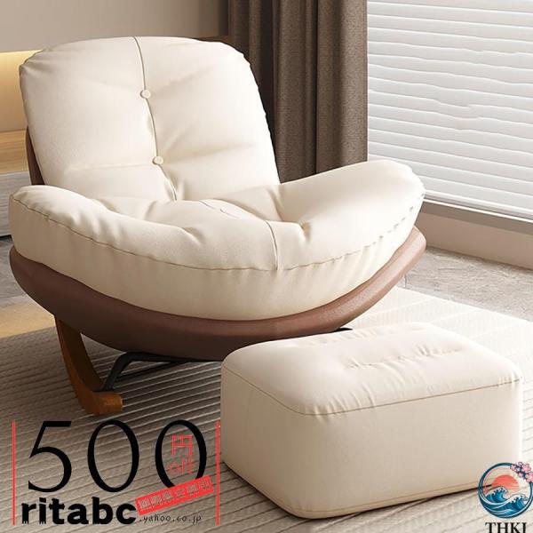 【ユニークなロッキングチェア】このロッキングチェアは卵型の揺れるシルエットデザインを備えています。超大型のクッションと人間工学に基づいた曲線は、屋外の椅子が体のカーブに適合するように設計されています。【快適性】ロッカーチェアは退色防止と防水...