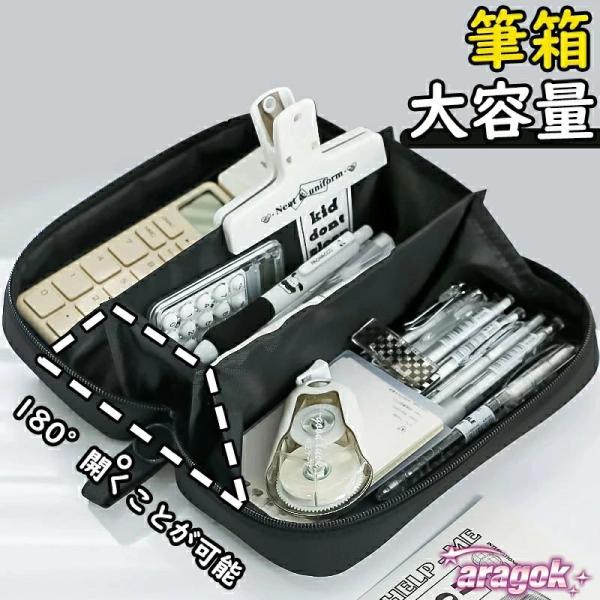 【大収納スペース】 広々としたスペースには、最大65本のペンあるいは鉛筆、メモ、その他の小さな道具や文房具を収納できます。 所持品や文房具の保管に最適です。  【シンプル耐久性】 180°開くことが可能のデザインは楽しい気持ちを与えます。シ...