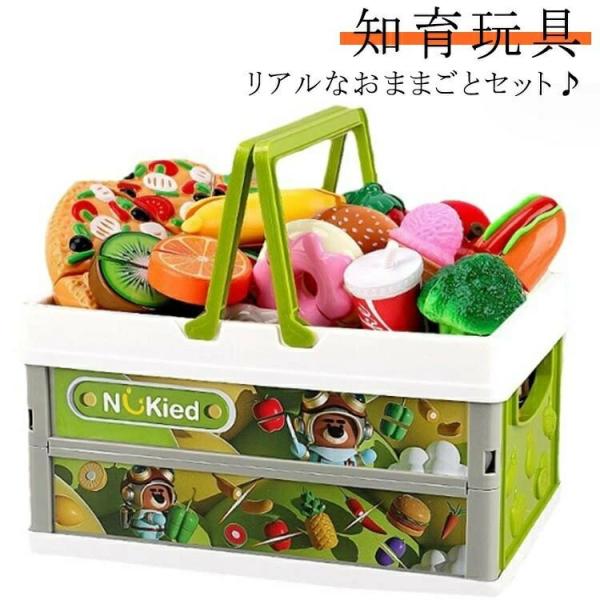 本格的な野菜と果物でより想像力がつくおままごと、見た目だけでなく、断面の構造にも種などの模様があり、とてもリアルに見えます！ 種類が豊富でままごとで作れる食品の幅が広がります。野菜や果物やハンバーガーにピザなどの子どもが好きな食べ物まで種類...
