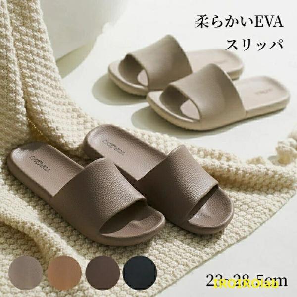 商品 ラバースリッパ バススリッパ サンダル つっかけ おしゃれ 柔らかい 前開き 超軽量 軽い 滑り止め 単色 メンズ レディース 男女兼用 ベランダ トイレ 浴室 ジム シャワールーム ソフト バスルーム 海 ビーチ プールサイド 室内...