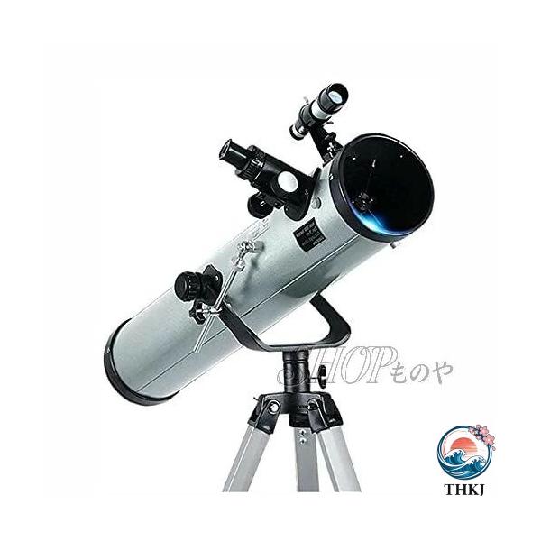 ? フルメタルブラケット、フリーローテーション360°、フルアルミ合金伸縮三脚、2層伸縮式ブラケット、高さ113cm。? ムーンクレーター、サターン、ジュピター/ムーン星雲を見るのが簡単114mm? 感情的で精神的な健康を促進し、自然な探求...