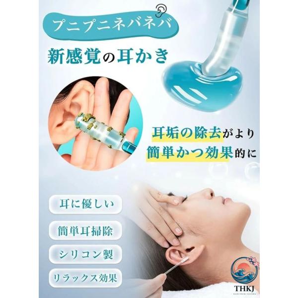 【耳掃除が簡単に】高性能粘着素材のシリコンヘッドで耳垢をしっかりキャッチする もちもちネバネバ耳かき！※ご注意：本製品は主に乾性耳垢にお悩みの方にお勧めしています。※湿性耳垢の方には効果があまり実感できない場合がありますので、予めご了承くだ...