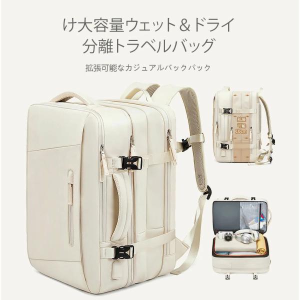 トラベルバックパック、旅行用リュックハードシェル リュック、拡張可能10 cm女性向け39L大容量ウェットビジネス リュック メンズ バックパック リュックサック