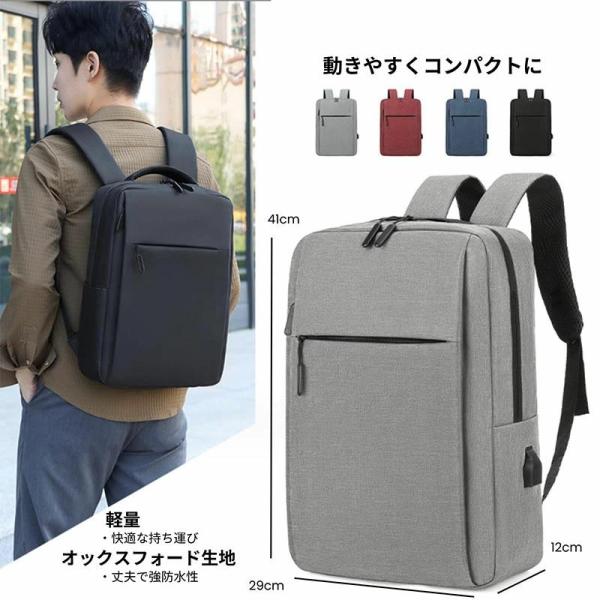 ビジネスリュック 軽量 大容量 ビジネスリュック 3way 自立する A4 サイズ ノートPC 15インチ メンズ 通勤 リュックサック おしゃれ かっこい