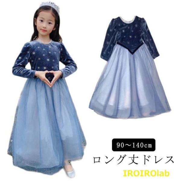 90:着丈54/身幅25/袖丈30 (cm); 100：着丈60/身幅26/袖丈33 (cm); 110：着丈65/身幅27/袖丈36 (cm); 120：着丈73/身幅29/袖丈39 (cm); 130：着丈77/身幅31/袖丈42 (c...