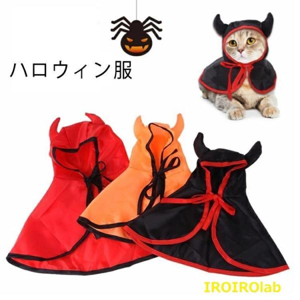 S:首周り28cm/着丈16.5cm/紐丈28cm　M:首周り31cm/着丈18.5cm/紐丈28cm　L:首周り35cm/着丈22cm/紐丈28cm　※サイズ表の実寸法は商品によって1-2cm程度の誤差がある場合がございます。