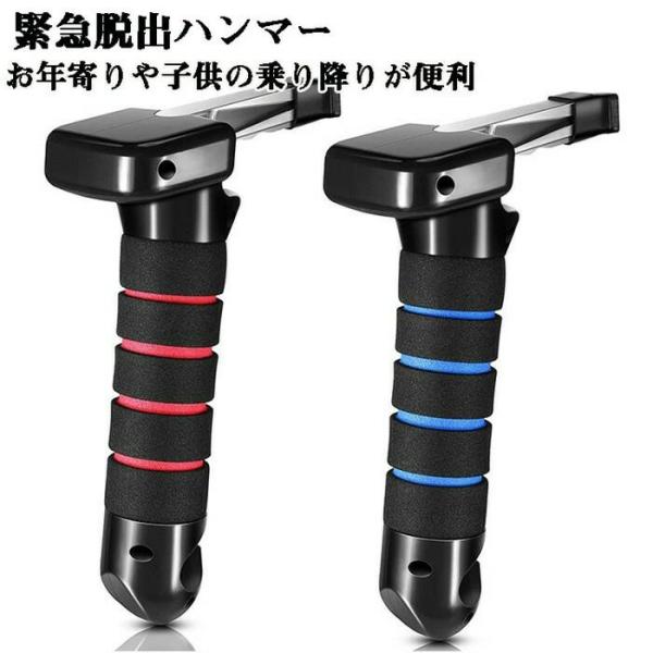 車両サポーハドル 年配 車のドアハドル補助 便利な座位から立位の援助 車用 持ち手 乗り降り吊り輪 手すり 介護 安全 安心 ヘッドス 後部座席 長さ調節可 敬老の日  ギフ 父の日 母の日素材：アルミニウム+ABS重量：約150g緊急脱出...