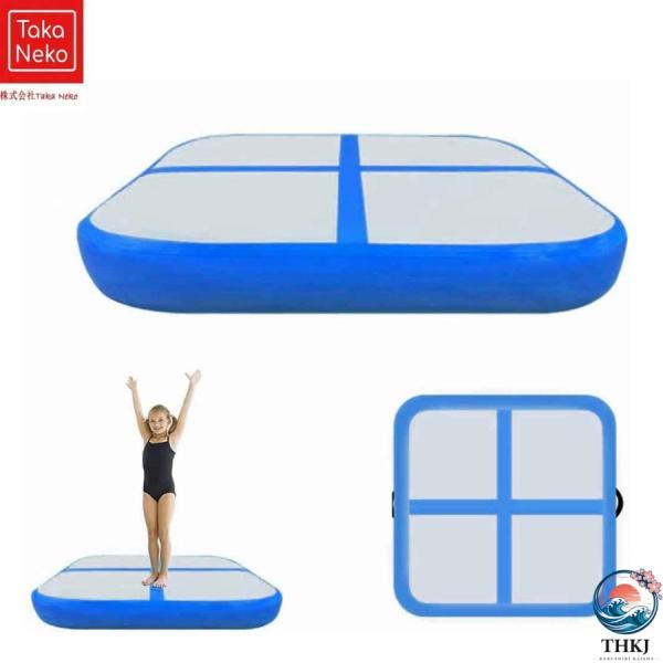 エアトラック 体操 エアートラックマット タンブリングマット 正方形 20cm厚 1x1m 2x2m 体操転倒マット エアーロール インフレータブル ベルクロ付き 家庭用/ト