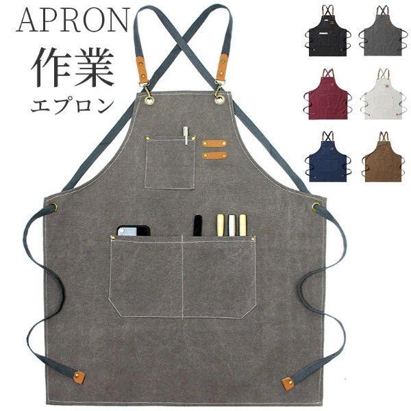 商品名 エプロン キャンバス 前掛け コメント 素材構成: 綿ポリエステル ★【キャンバス素材】耐久性強いキャンバス素材及び本革のをバックストラップで作られて、しかりした縫製により丈夫で、長持ちできます。通気性が良いので、快適に家事や作業で...