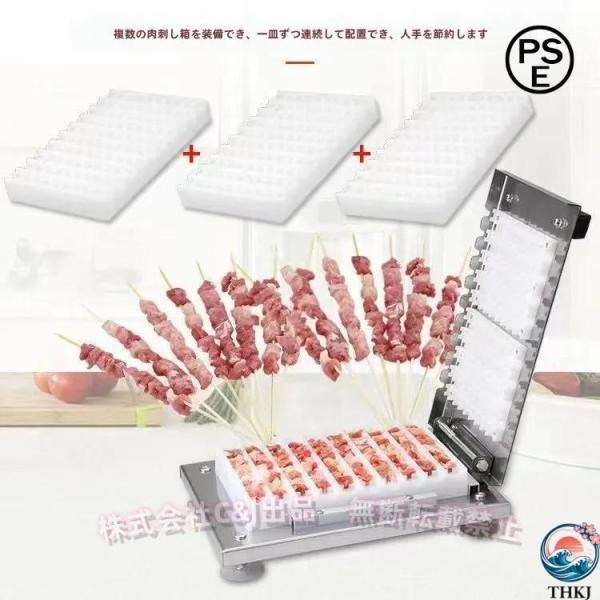 1.全身はステンレス製：一度に10本の弦、5分で100本の弦が簡単です，非常に便利で迅速，アウトドアや家族の団らんに大活躍2. 省力ハンドル：拡張ハンドル を採用します、レバレッジの原則は非常に省力的です3.操作手順：肉片を入れ、スティック...