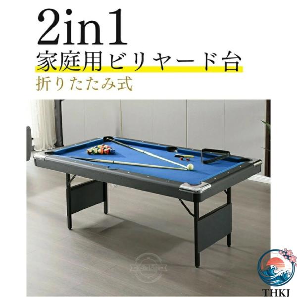 体積デカい商品のため、運送中万が一小さい破損が起こる場合、壊れた部品を再発送することが対応可能です。返品返金受けかねます。沖縄、北海道、離島などの住所について送料は別途です。ご理解よろしくお願い申し上げます。商品名2in1マルチテーブル ビ...