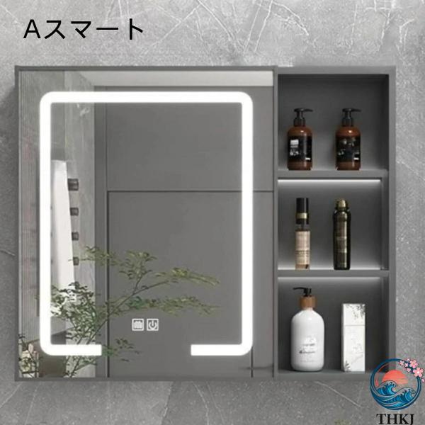 ? LEDライト付きで明るく見やすい メイクや洗顔時に便利な均一照明を採用し、暗い浴室でも鮮明な視界を確保。? 防水アルミフレーム＆無垢材デザイン 耐湿性と耐久性に優れ、長期間使用可能。スタイリッシュで浴室に溶け込む外観。? 大容量収納キャ...