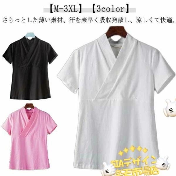 【M-3XL】【3color】さらっとした薄い素材、汗を素早く吸収発散し、涼しくて快適。衿合わせが綺麗な裁断、縫製仕上げ。家庭用洗濯機で丸洗いできる為、お手入れも楽です。お仕事用、普段着用、浴衣用、お稽古着に大活躍する半襦袢。       ...
