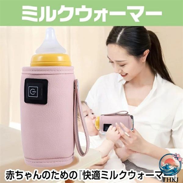 【手軽な操作と迅速な保温機能】 この哺乳瓶ウォーマーは、使い勝手の良さが特徴です。容器をセットし、ボタンを押すだけで、ミルクやお湯を適温に保つことができます。約1分で温まり始める速熱ヒーターを搭載しており、忙しい育児の合間でもすぐにご利用い...