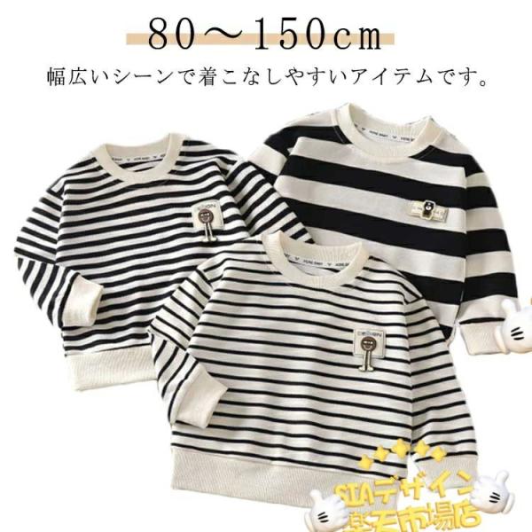 【80〜150cm】幅広いシーンで着こなしやすいアイテムです。通園・通学コーデに。お出かけコーデにも着用できるアイテムです。                                                          ...