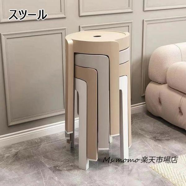 【商品コード】：y803217 【素材】：PP 【カラー】：コーヒー、ブラック、オレンジ、燕麦色、グレー、ダークブルー、ピンク、グリーン、ホワイト、ライトブルー、レッド 【サイズ】：（約） 31*46cm 連携キーワード：スツール スタッキ...