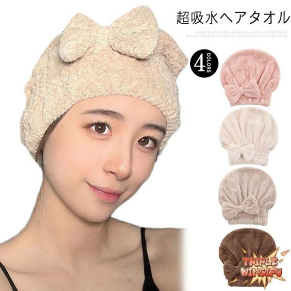 超吸水ヘアタオルタオルがたっぷりの水分を吸収するから、仕上げのドライヤー時間が短縮できます。髪をやさしく包みこむ柔らかい生地によって、水を拭くたびに心地よさがひろがるタオルです。パイルにゴムを入れ伸縮性を持たせることによって、頭にフィットし...