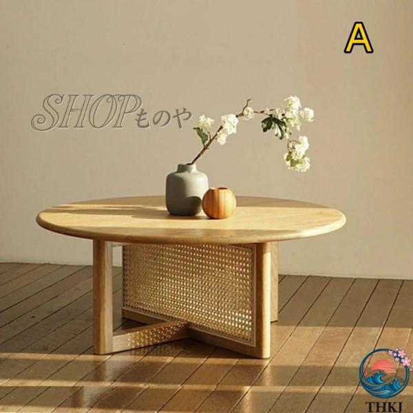 ? 【木製籐コーヒーテーブル】洗練された自由奔放に生きるコーヒーテーブルで、リビングルームの空間の美しさを高めます。 無垢材の天板、人工籐の織り、無垢材の脚が特徴のこのテーブルは、優雅さと洗練さを醸し出しています。? 【丈夫で耐久性無垢材の...