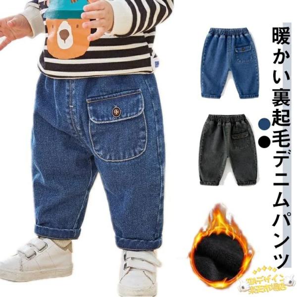 暖かい裏起毛デニムパンツ裏地があったか起毛素材で、寒い日もしっかり防寒していただけます。ウエストがゴムなので、お腹周りも楽に着ていただけます。ゆとりのあるシルエットで穿き心地も快適です。余分な装飾のないシンプルなデザインで、どんなコーデにも...