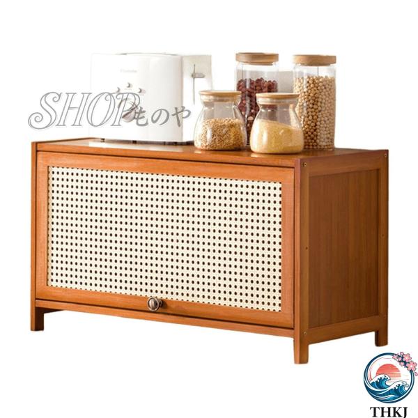 ? 【通気性デザインで】な楠竹素材と網目模様の透気性フリップドアを採用。湿気を逃しながらも光を遮る設計で、収納物を美しく守ります。どんなお部屋にも馴染む高いデザイン性が魅力です。? 【大容量でスッキリ整理整頓】多層構造の大容量設計により、キ...