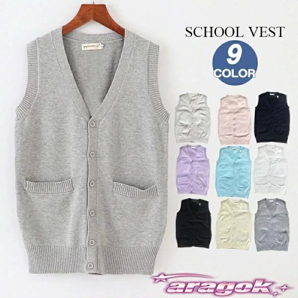 商品紹介  綿素材を採用し、肌触わりがいいし、生地がしっかりし、着心地もいい制服ベストです。 ◆Vネックのキレイ色あぜ編みニットベスト！インナーとして最適! ◆オールシーズン--生地は薄すぎず厚すぎず、オールシーズン適用します。 ◆男女兼用...