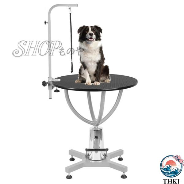 ? 【空気圧グルーミングステーション】このガス式グルーミングステーションは、ペットの犬や猫に最適です。丸いテーブルトップの直径は 27.5 インチ (70 cm) で、非常に強力な油圧ポンプと足踏み式ガスリフトにより、ペットの高さを簡単に調...