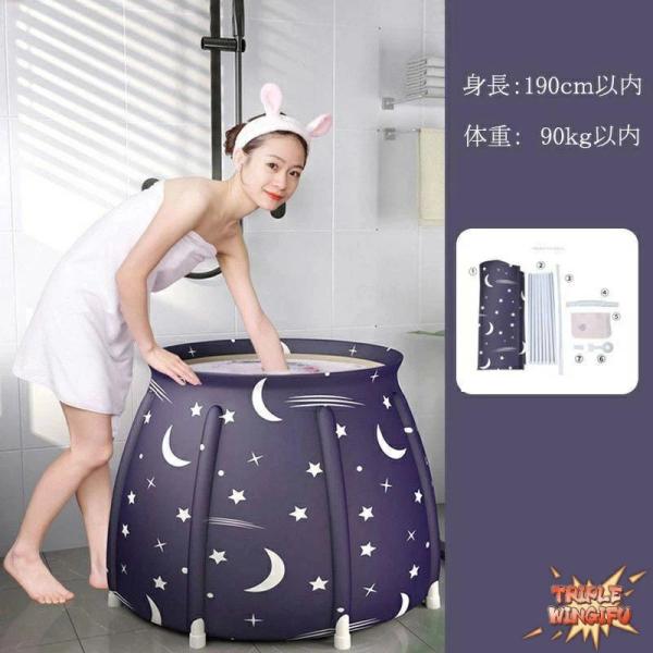 ポータブルバスタブ折りたたみ浴槽 シャワールーム 水風呂プールキャンプ 簡易浴槽 家庭用浴槽大人子供