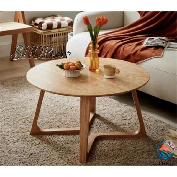 ? オーク無垢材の高級感と耐久性：天然オーク無垢材を使用した丸型ローテーブル（直径80cm×高さ55cm）。木の温もりある質感と頑丈な構造で長く愛用でき、リビングや寝室に落ち着きを与えます。表面は滑らかに研磨され、心地よい触り心地です。? ...