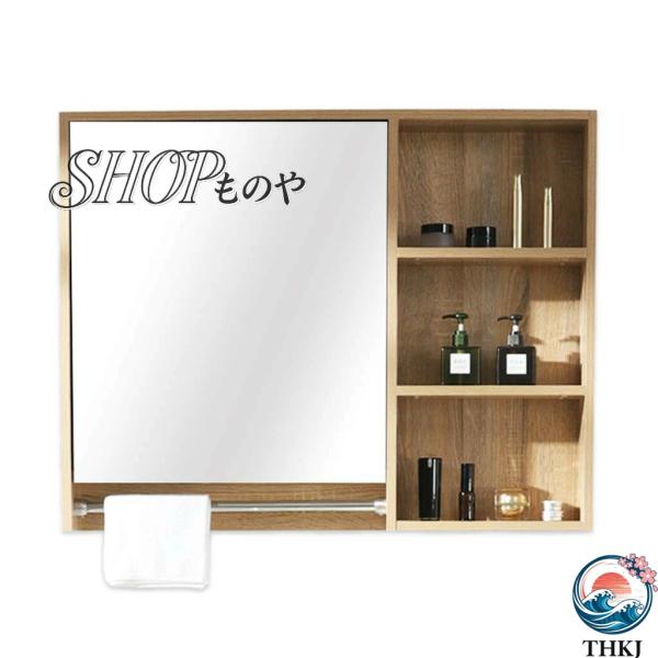 商品の説明壁掛けミラーのデザインは絶妙でファッショナブルです。家の装飾品の購入を検討している場合、これは間違いなくあなたの理想的な選択です！商品情報フレーム素材：木製ミラー素材：HDシルバーミラーサイズ：70x60cm（27.5 x 23....