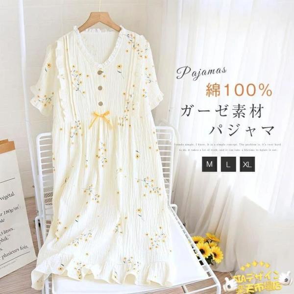 商品番号        cat-df004            カラー        写真参考    ※ モニターの発色の具合により実際の商品と色が異なる場合がございます。             サイズ        M: バスト96 ...