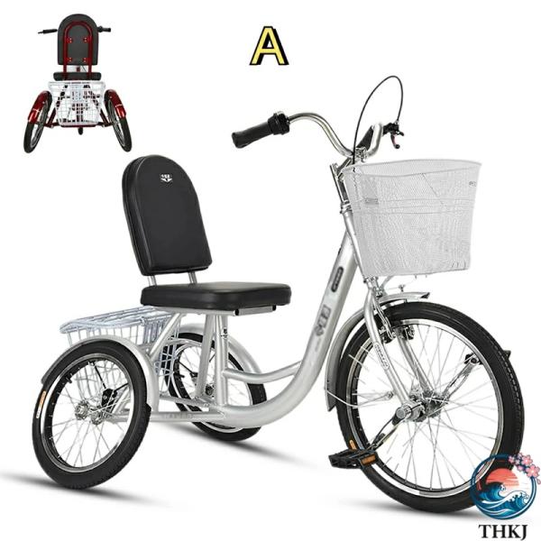 【転倒防止三輪車】: 小型でスタイリッシュ、かさばる軽量ボディデザインの工夫を放棄しています。斜めの車輪の外観デザインにより、中高年者に適した真の転倒防止三輪車です ? 【高炭素鋼の頑丈なフレーム】：低スパン設計、高密度、高強度、優れた緩衝...