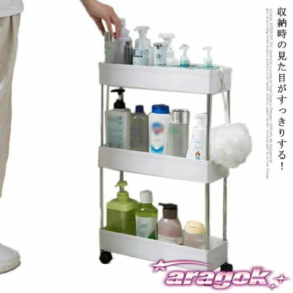 すき間収納ワゴン スリムトローリー 13cm 幅 ワゴン すき間 収納 すきま スリム 隙間 隙間ラック 収納ワゴン キャスター付き スリム収納 収納