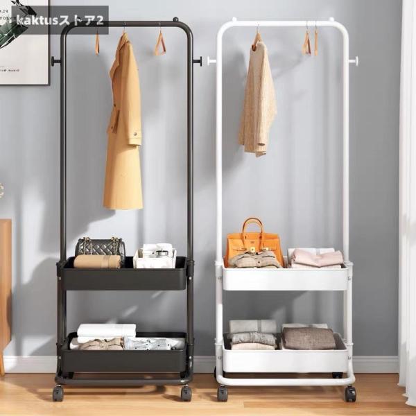 ハンガーラック おしゃれ 棚付き キャスター付き トローリーハンガー バスケット コートハンガー バスケット付き カゴ 子供 玄関 収納 多機能