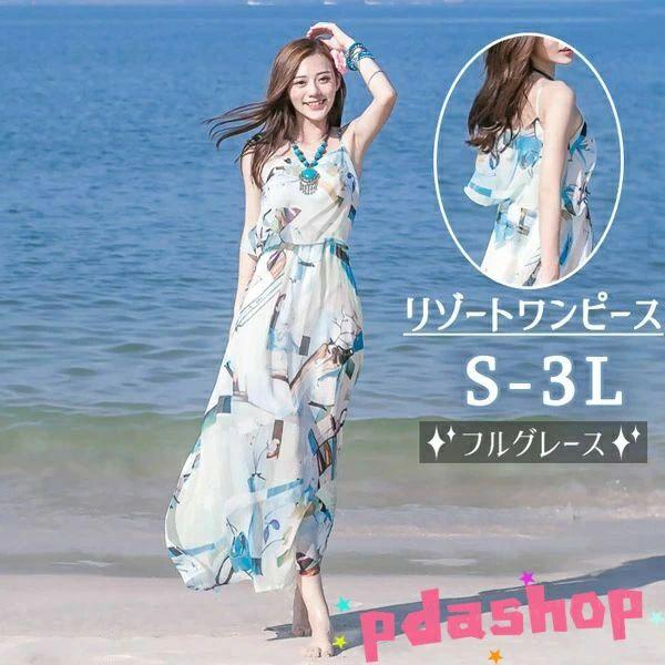 似ている商品をPICKUP！ ＊.*&amp;#xA673;リゾートワンピース 大人可愛い かわいい 夏ワ4,390円リゾートワンピース 大人可愛い かわいい 夏ワ3,690円リゾートワンピース 大人可愛い かわいい 夏ワ3,980円ワンピ...