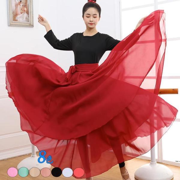 商品詳細  ロングダンススカート　広がるスカート 内容   裾幅360° 裾幅540° 裾幅720° 裾幅については展示図をご参考ください。 サイズ（cm）  長さ80cm、85cm、90cm、95cm有ります。 ウエストゴムと巻きスカート...