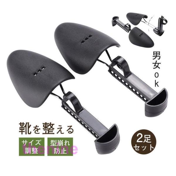 商品詳細:カラー:/A01/A02/A03サイズ:/フリーサイズ【商品説明】◆ちょっと窮屈な靴、足が痛くなる靴に！◆簡単に靴幅を広げて、足の痛み・窮屈さを解消します。◆調整ネジを回して靴の伸ばしたい部分に対応する幅に調整して、靴に入れるだけ...
