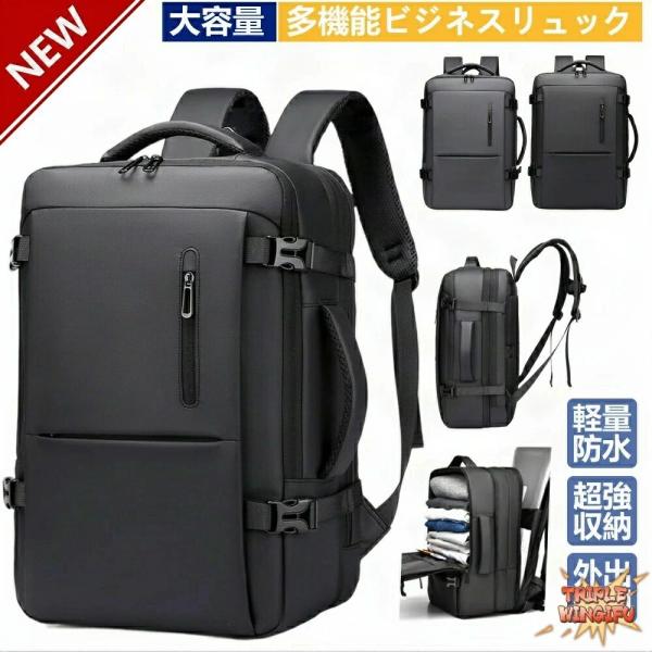 商品名 ビジネスリュック 大容量 3way 通勤バッグ カラー ブラック、グレー 素材（生地?毛糸） ナイロン サイズ/寸法  横幅30ｘ高さ45ｘマチ15cm 特徴 ●3way：ショルダーストラップをワンクリックで取り外し、完全収納可能。...