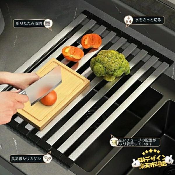 水切りラック シンク上 折りたたみ  食器 まな板 ペットボトル 各種物品 水切り用 コンパクト 省スペース スリム キッチン 折畳み ステンレス鋼  食器置き 台所