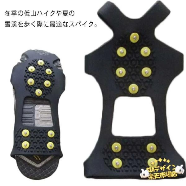 冬季の低山ハイクや夏の雪渓を歩く際に最適なスパイク。履いている靴にすぐ取り付け、スパイクシューズになります。10本のピンが、路面をガッチリグリップし転倒の危険から身を守ります。氷や雪の上で滑ったり、転んだりすることを防ぎます。コンパクトサイ...