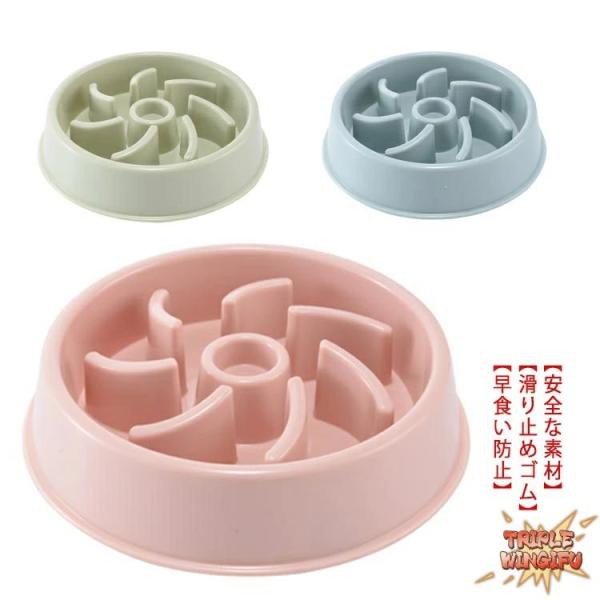 【安全な素材】安全、品質保証と環境保護する為、BPA、PVCおよびフタレートのABSを含まない、ペットボウルは安全食品グレードの材料を採用された。ペット用陶器食器と違って、割れにくい、耐久性は抜群です。【早食い防止】早食い防止食器は迷路のよ...