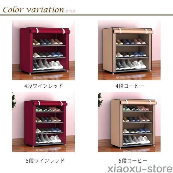 4段：30*60*55cm　5段：30*60*72cm　6段：30*60*90cm　8段：30*60*123cm　10段：30*60*155cm　※サイズ表の実寸法は商品によって1-2cm程度の誤差がある場合がございます。