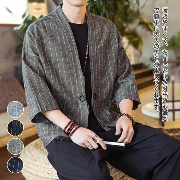 商品説明  商品内容  通気性のあるコットン素材で作られており、耐久性と実用性に優れ、涼しくて軽くて、ストレスのない心地良い肌触りに。質感もありながら、洒落っ気も感じさせ、着る人の個性を存分に表現できる、粋な男の装いにピッタリのとてもお洒落...